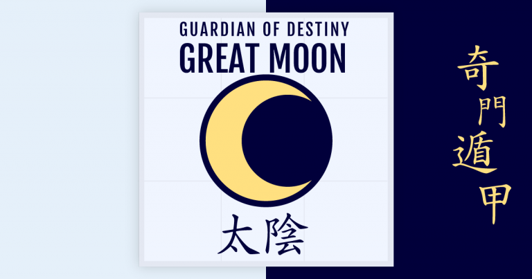 Great Moon Qi Men Guardian of Destiny - RenerQi